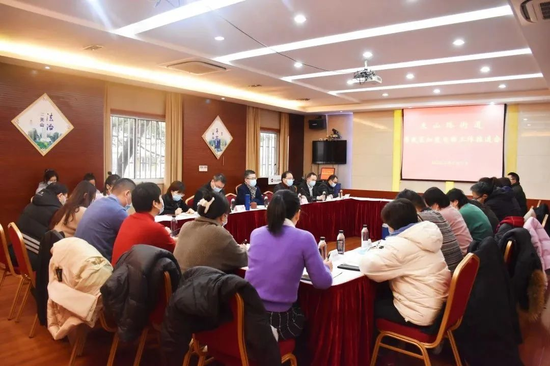 上海市长宁区人民政府-长宁区天山路街道-社区新闻-天山路街道既有多层住宅加装电梯工作打响开年发令枪